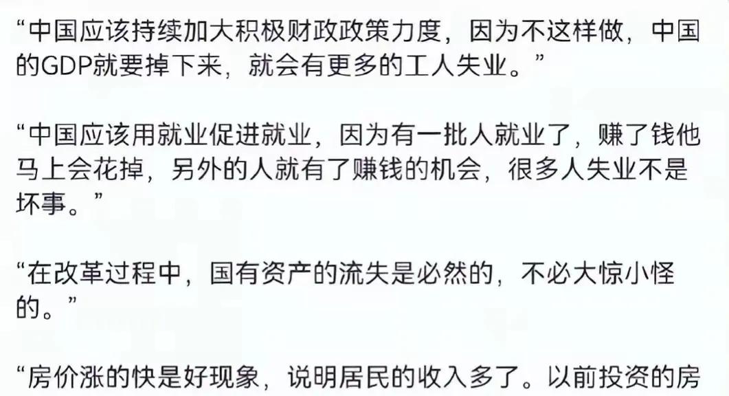 Whose hero is Li Yining? - iNEWS