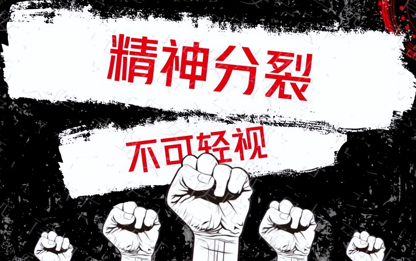 Why do people with schizophrenia suddenly stop talking? - iNEWS