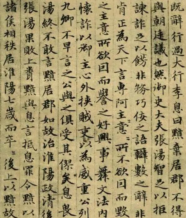 Discussion on ancient Chinese calligraphy and cultural inheritance - iMedia