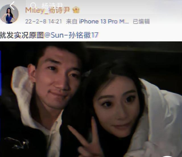 Guo Ailun and Sun Minghui have been released one after another!Sweet ...