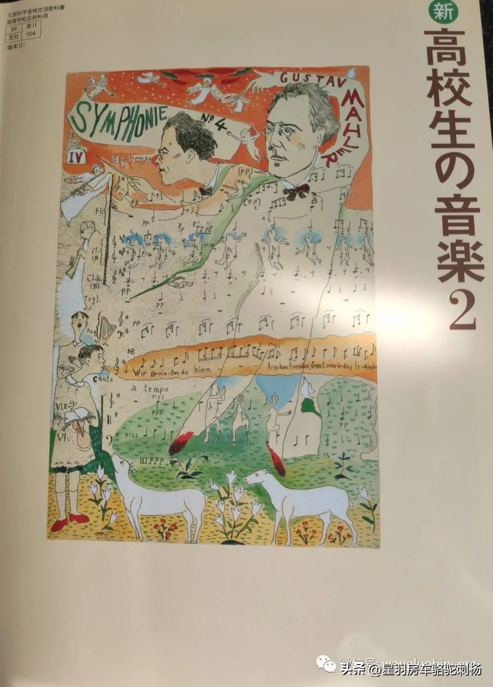 Two Japanese old people translated and published "Wang Luobin's Silk ...