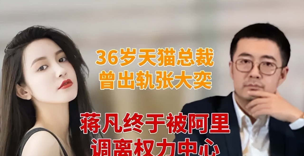 Alibaba's strongest young coach taught young people a good lesson - iNEWS