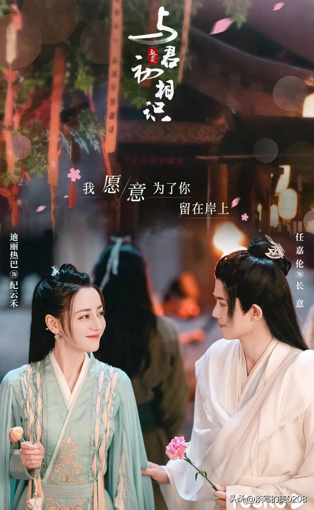 In the beginning of 2023, Kuyun released the list of popular female ...