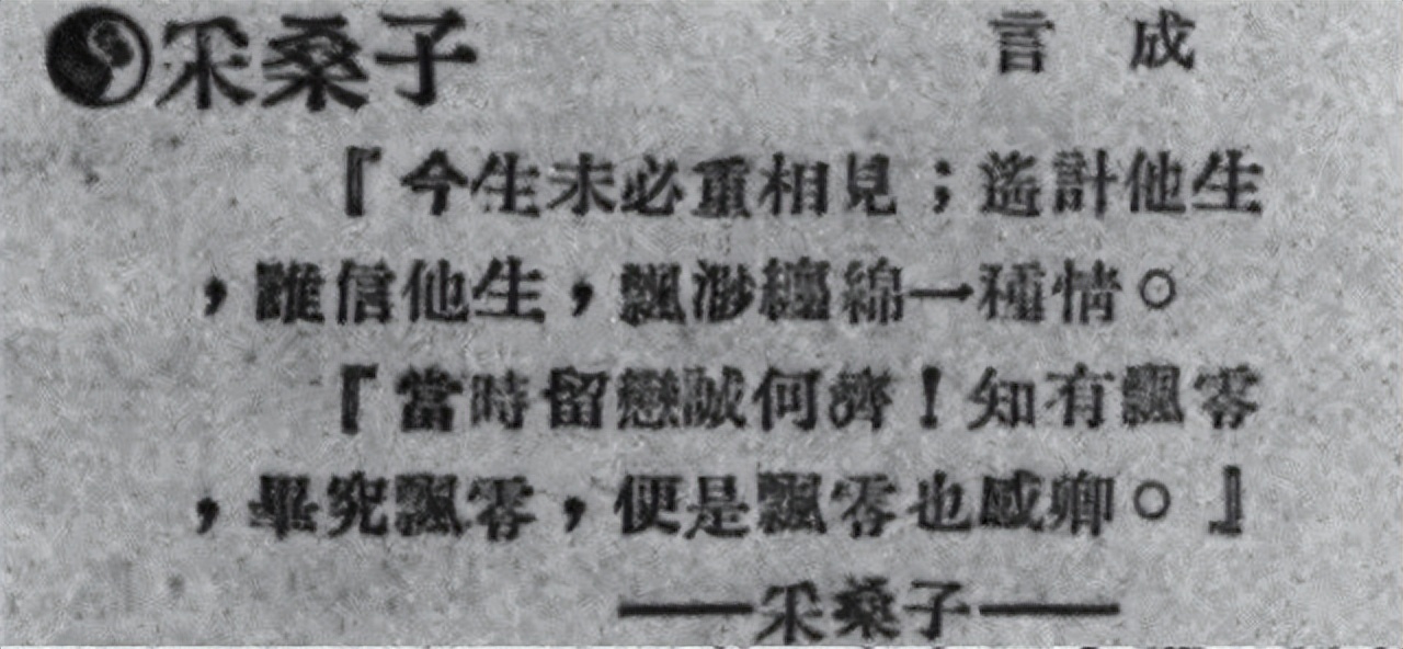 "Mad Master" Huang Kan of the Republic of China, a peerless scumbag who ...