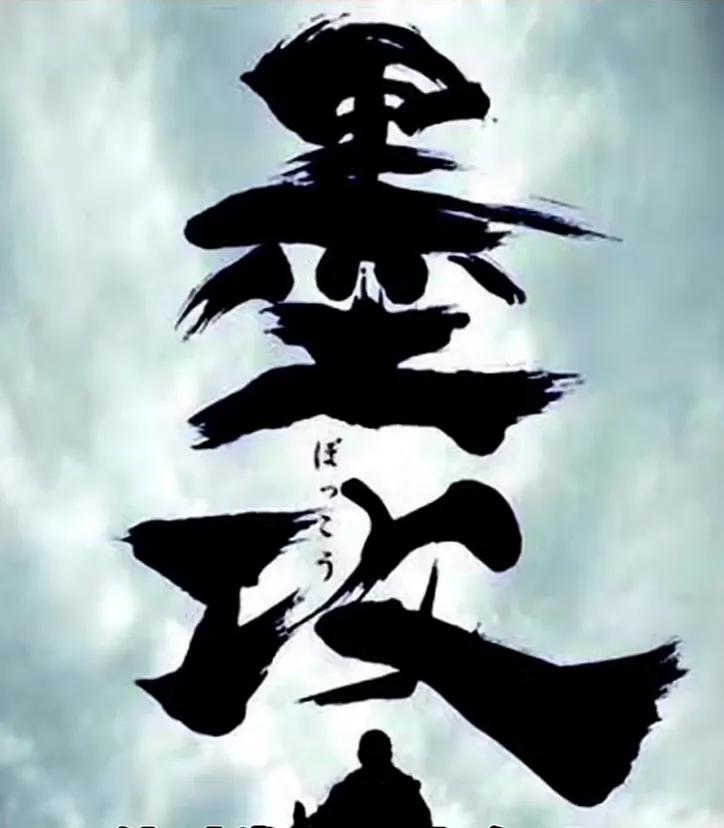 How is Andy Lau's calligraphy? do you know - iNEWS