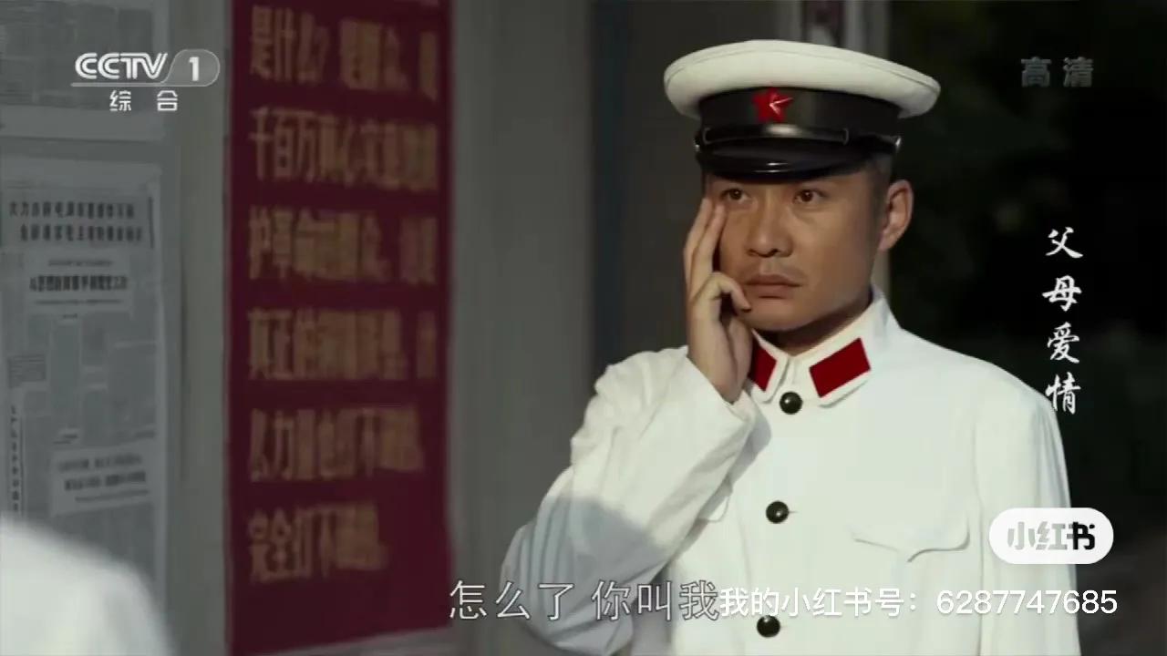 Lao Ding in "Parents' Love" played an important role in the play and ...