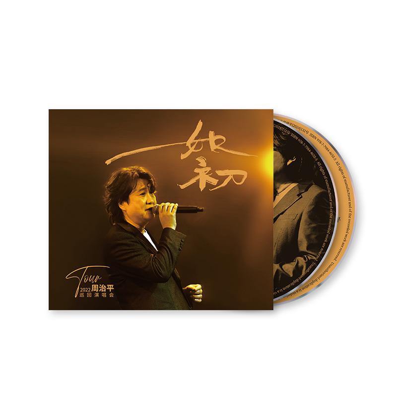 A producer as famous as Li Zongsheng and Xiao Chong, he performed again ...