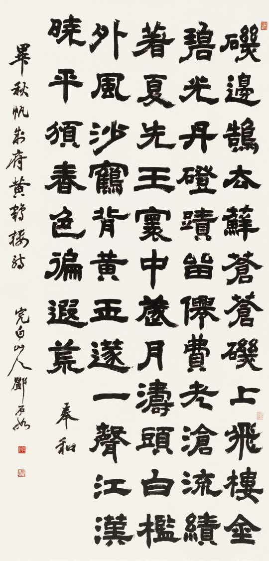Analysis of the pros and cons of calligraphy exhibitions for the ...