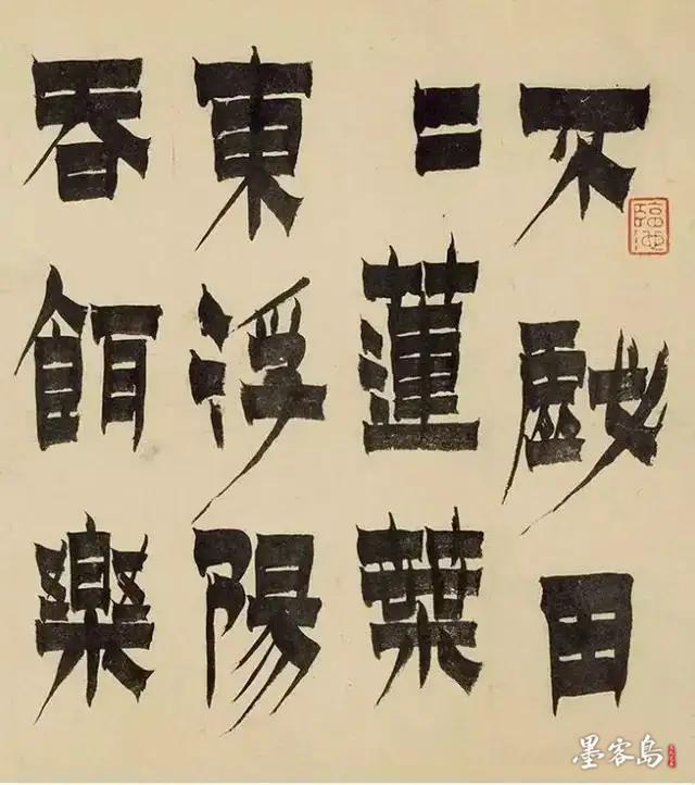 Official script - the mother of modern Chinese calligraphy - iNEWS