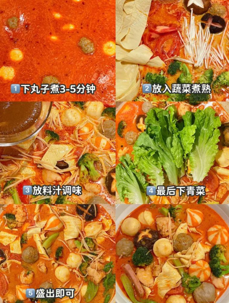 Mala Tang recipe, simple and delicious - iMedia