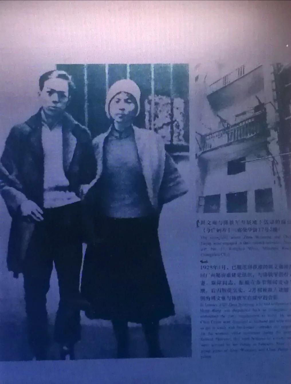 Tracing the places where the martyrs Zhou Wenyong and Chen Tiejun died - iNEWS