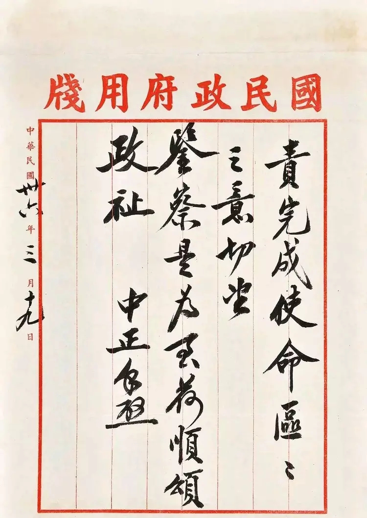 Jiang Zhongzheng's cursive script with soft and hard pens is like two ...