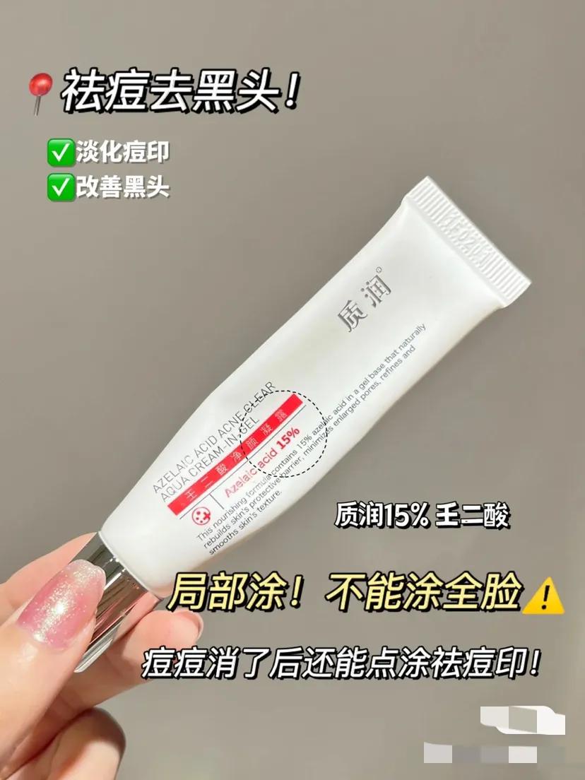 The rotten face is pinched by these dozens of ointments - iNEWS
