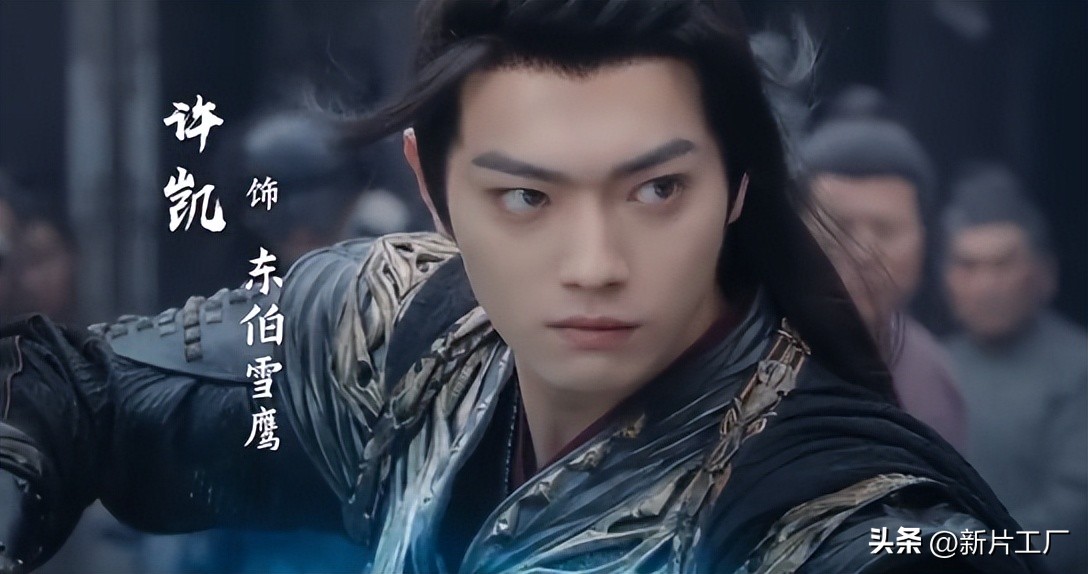 "Lord Snow Eagle" Xu Kai is no longer "oily", Nazha is no longer ...