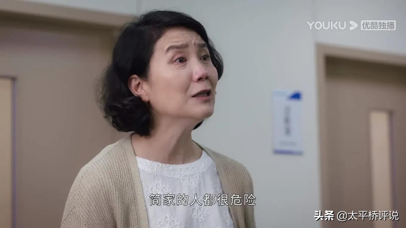 Jane's siblings go to jail!Without going through a losing scene ...