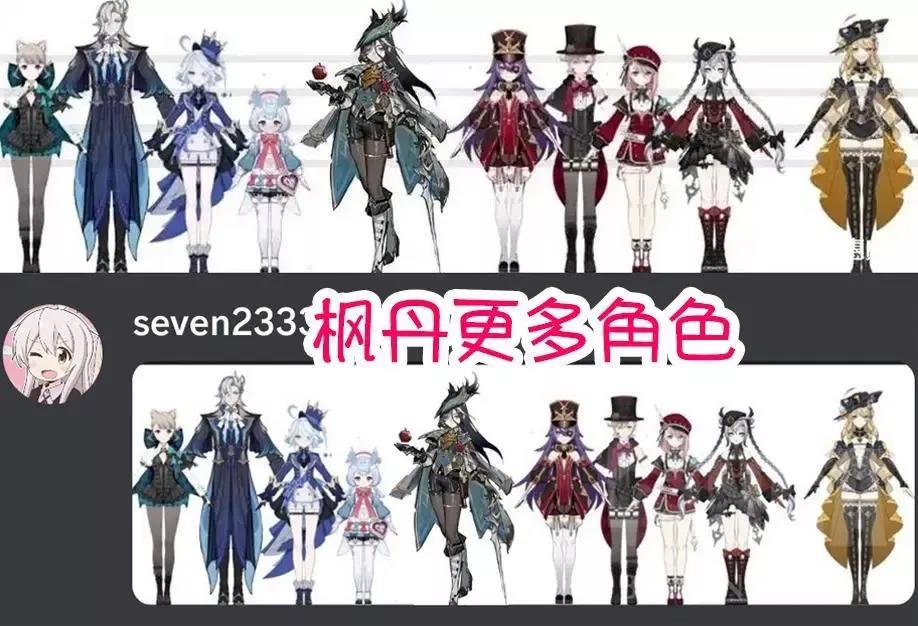 Yuanshin 3.5-4.0up pool news is here! Ayaka Shinhe and Keli Zhongli's re-enacted characters are ...