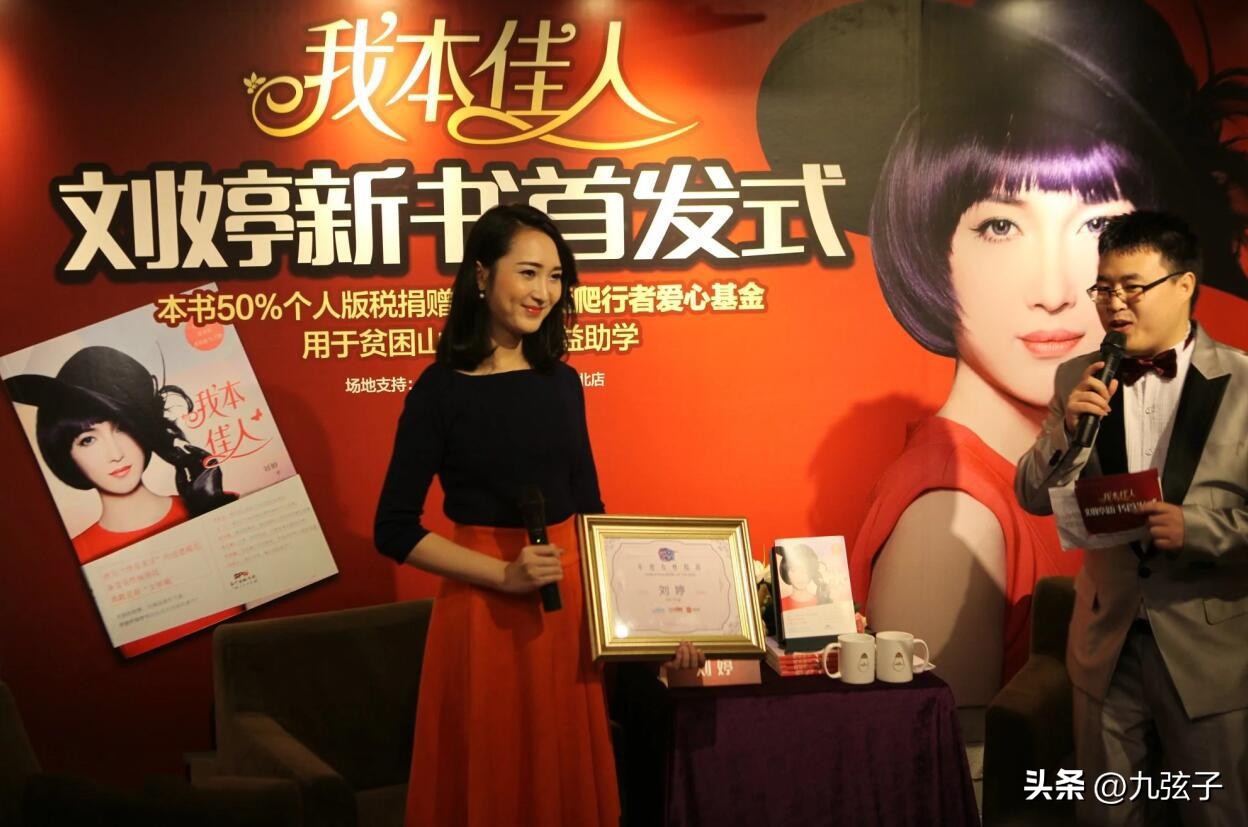 17 years ago, Liu Ting went to school with his mother and moved China. At the age of 29, he ...