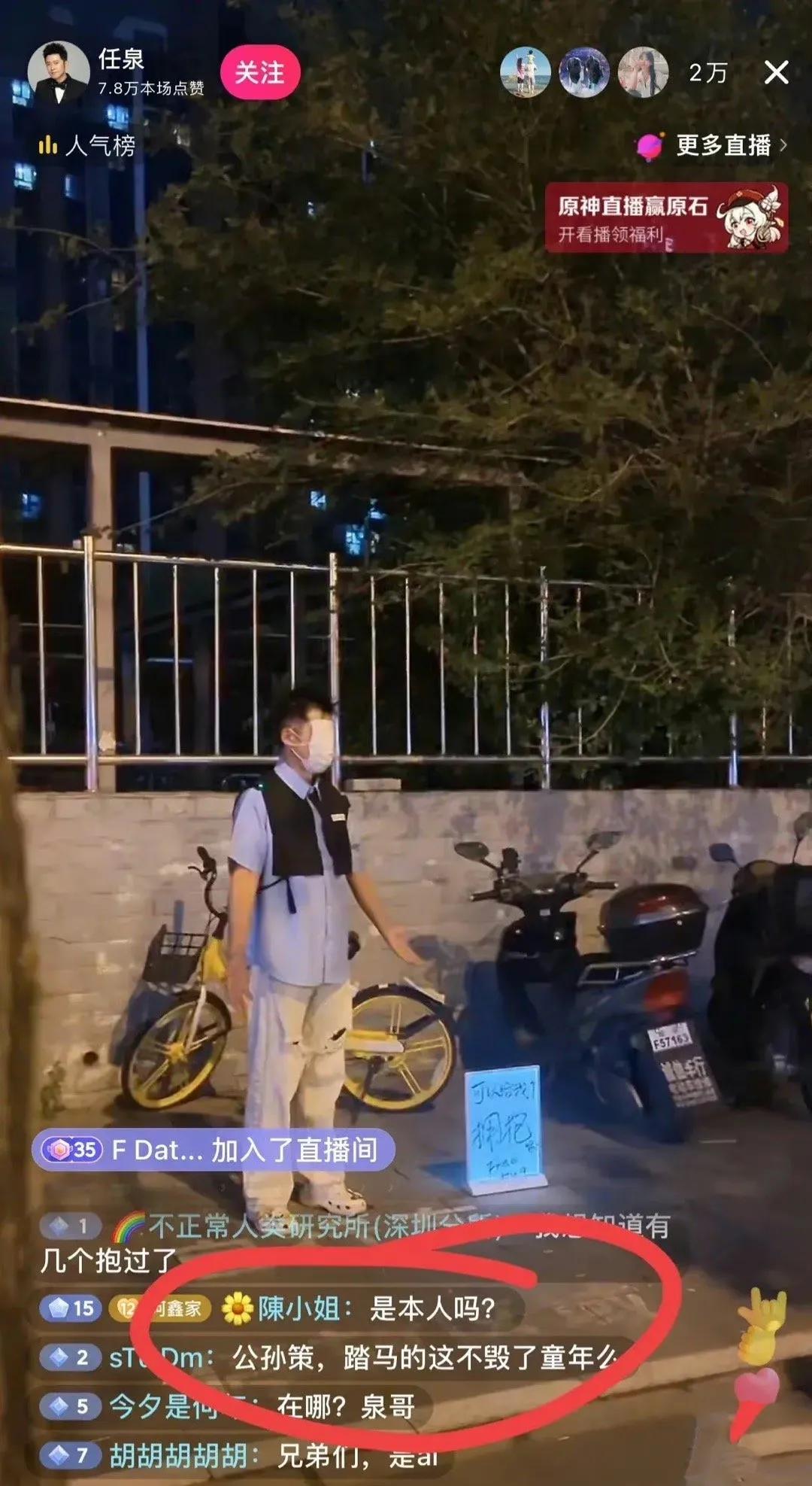 Ren Quan: Embracing Mission on the Street - iMedia