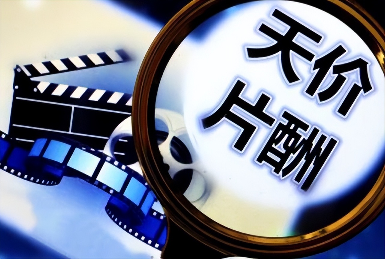 Why do entertainment stars make so much money? - iNEWS