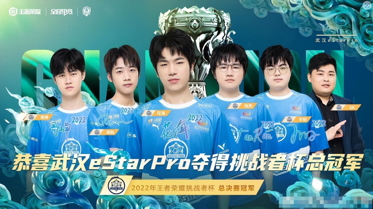 Challenger Cup FMVP skin confirmed?Ziyang released a photo, the three ...