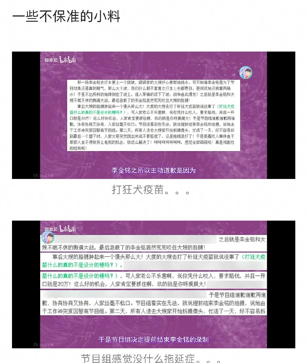 Li Jinming once participated in the show and was asked to be his daughter-in-law? ! - iMedia