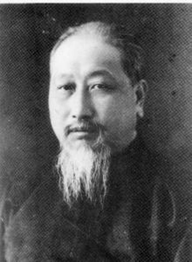 Dai Jitao in Literary Prison - iNEWS