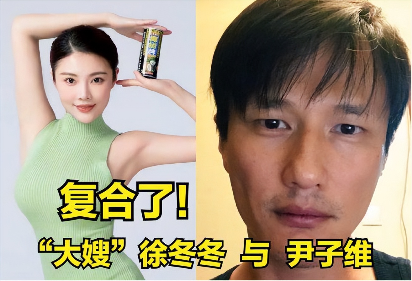 Xu Dongdong and Yin Ziwei reunited and lived together sweetly, and the ...