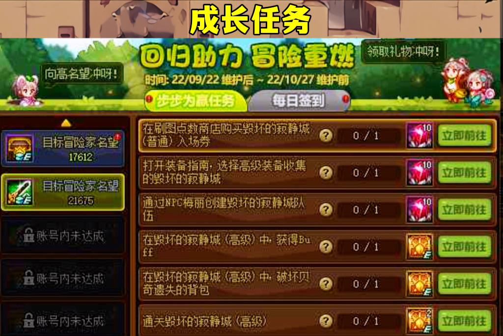 The Dungeon and Warriors Return event has been overhauled!Team up with ...