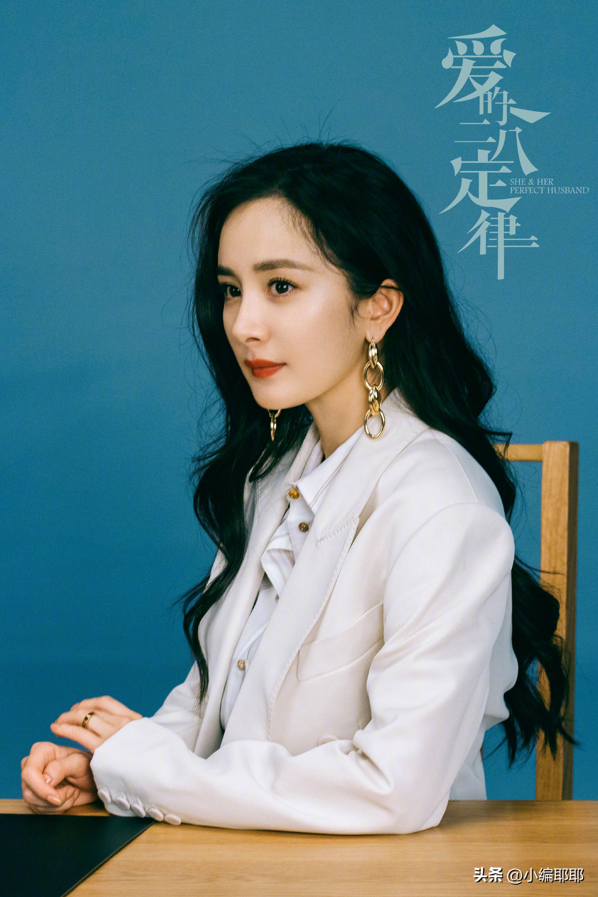 "The 28th Law of Love" premiered, netizens questioned Yang Mi's makeup is too old-fashioned - iMedia