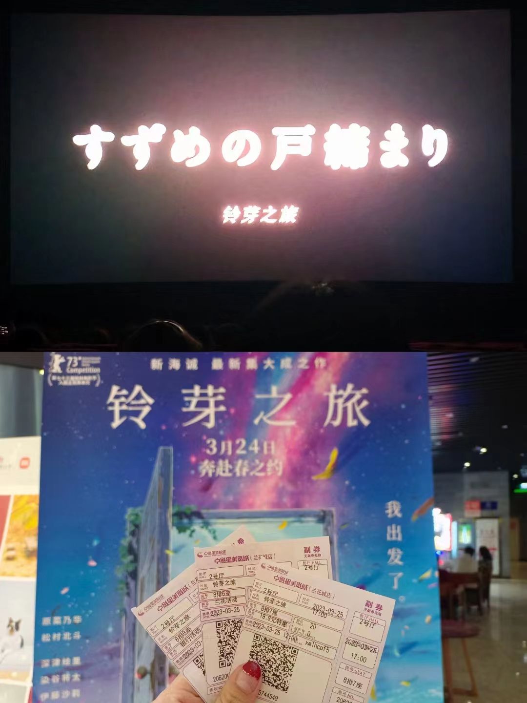 "Journey to Bell Buds": The three-year agreement lived up to the wait ...