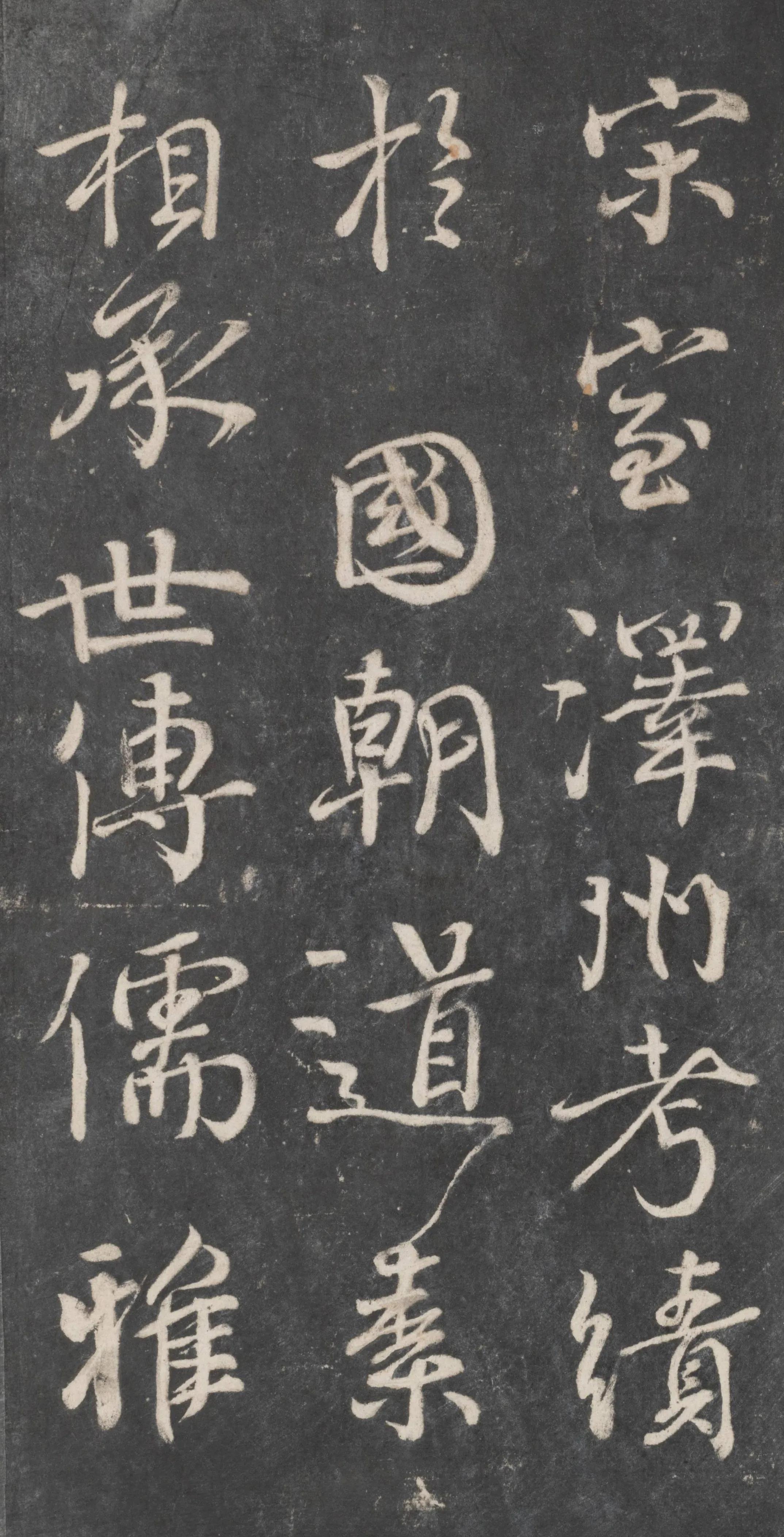 Another peak after the "Sage of Calligraphy"—Appreciation of Yan ...