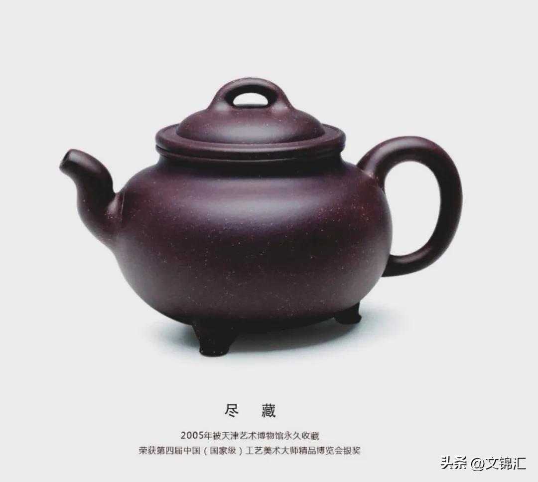 The beauty of the purple clay pot - iNEWS