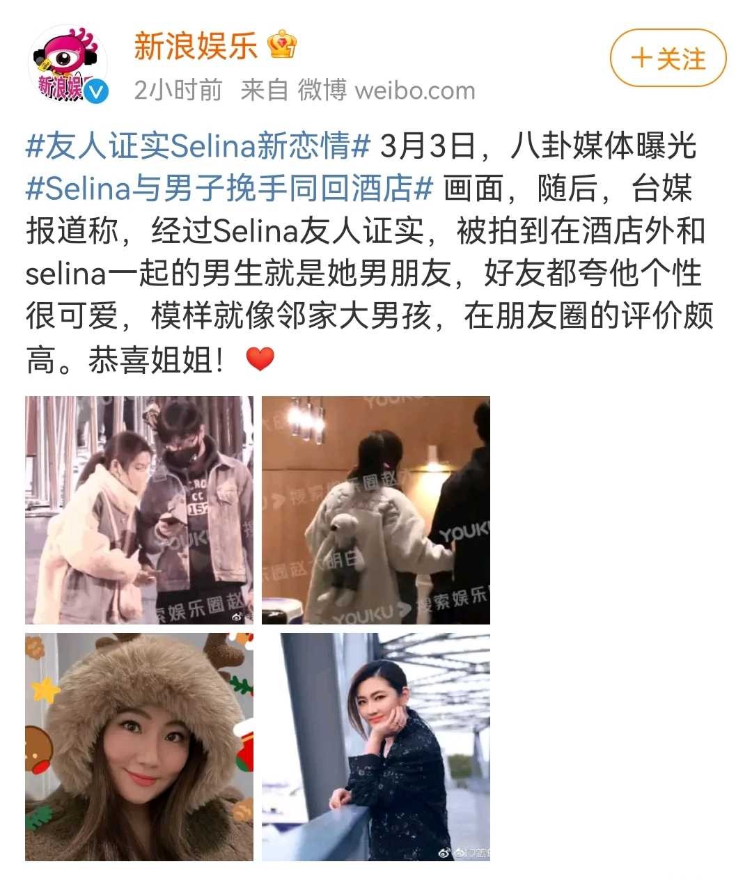 40-year-old Selina officially announced her relationship 6 years after her divorce, her 7-year ...