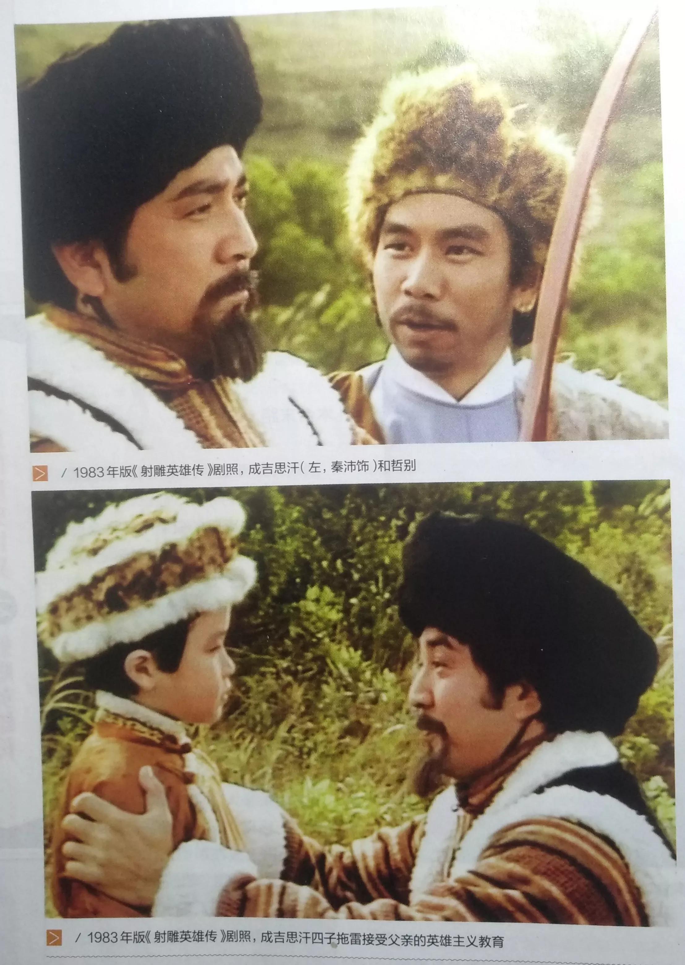 Temujin and Jamukhe. Temujin pacified Mongolia - iNEWS