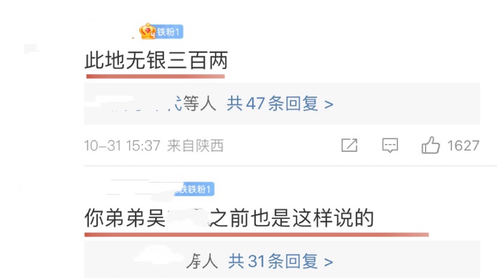 "Big Brother" Sun Xiaochuan is divorced!The ex-wife posted the specific ...