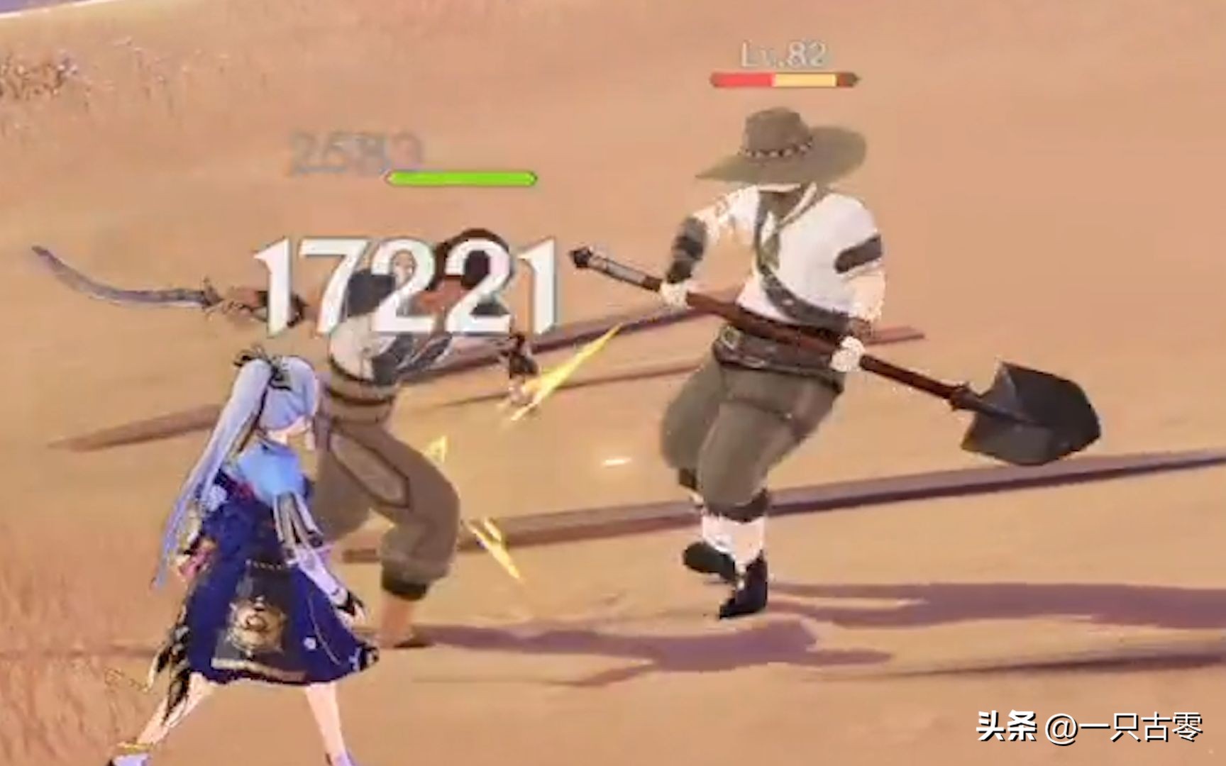 The strongest NPC of Yuanshen appeared, and the damage of a knife was ...