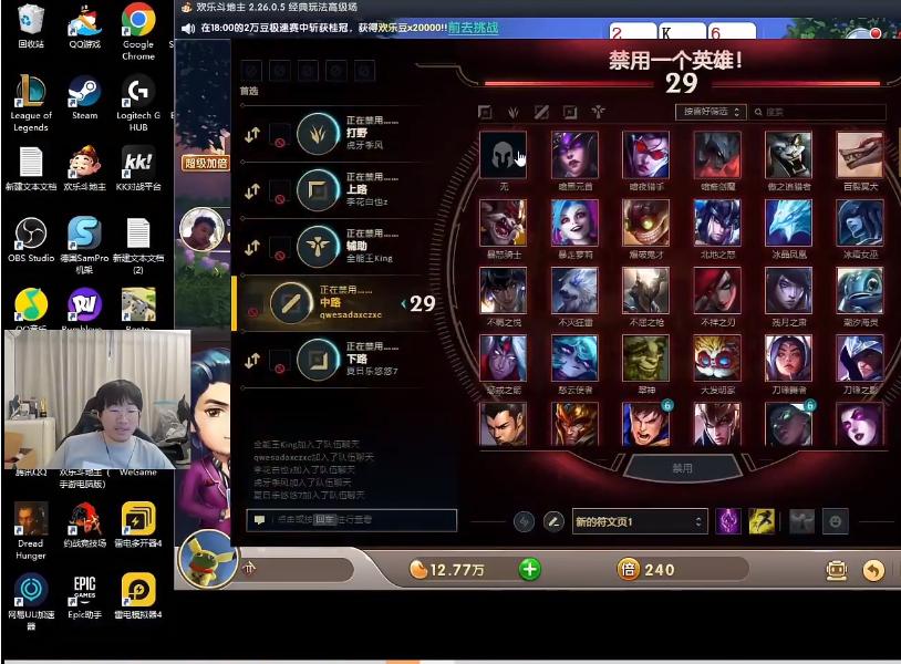 「Uzi是你們的die？」Ning怒斥彈幕噴子：烏茲敢復出就已經贏了！ - 頭條匯