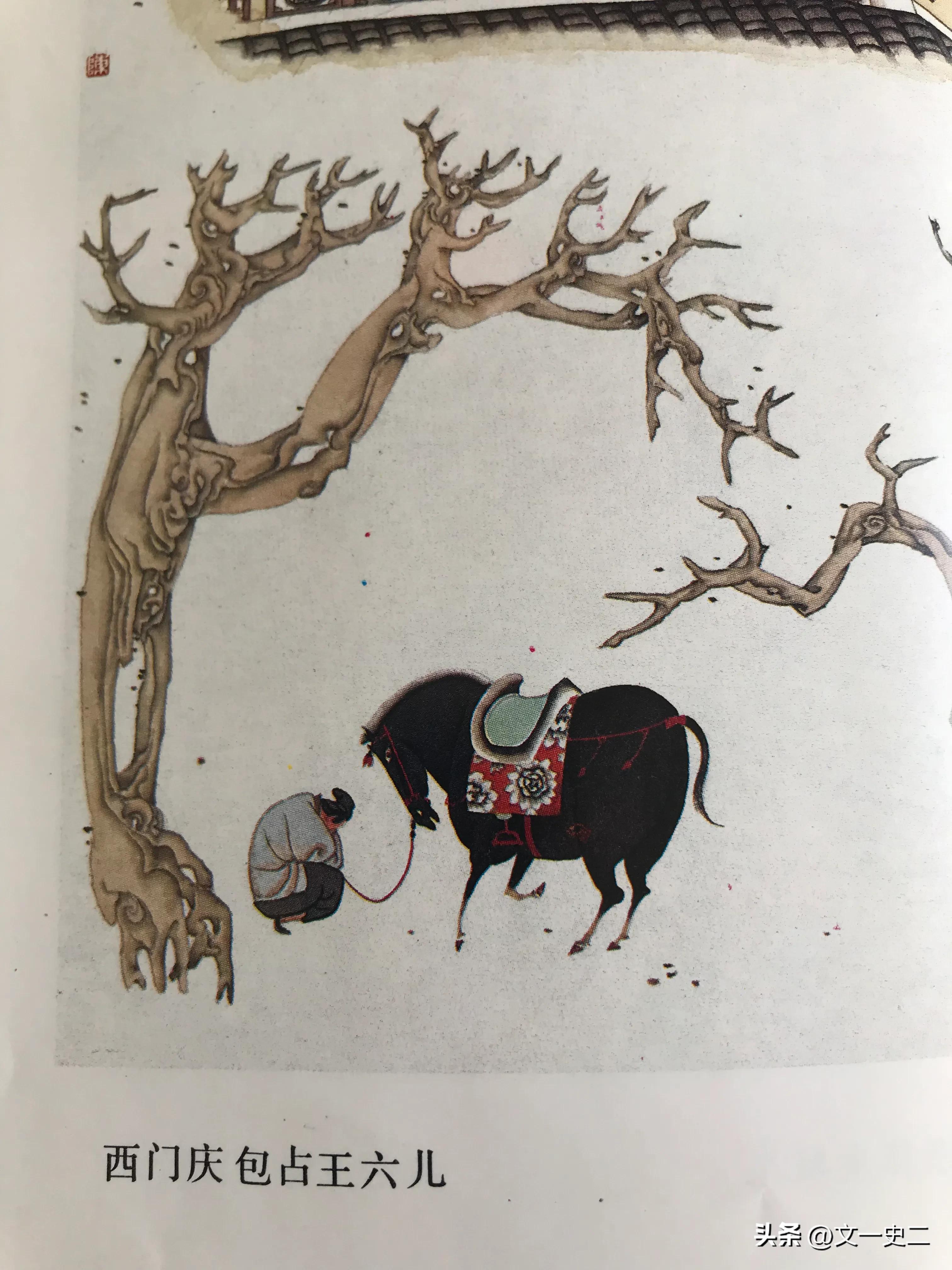 Ximen Qing's Appetite Carefully Read "Jin Ping Mei Ci Hua" Chapter 47 ...