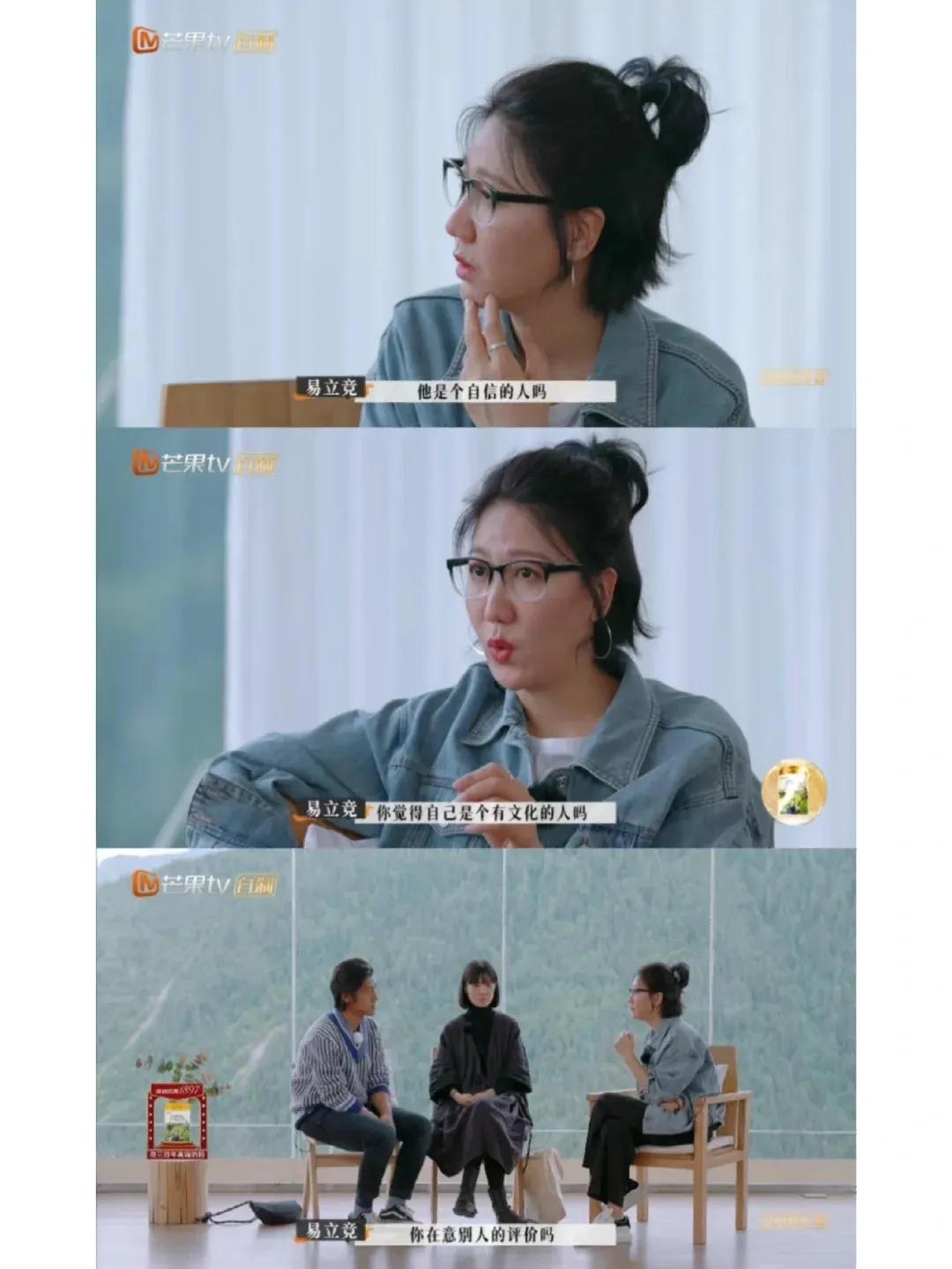 Yi Lijing asked sharp questions, woke up Zhang Wanting, and drove Lu Ge ...