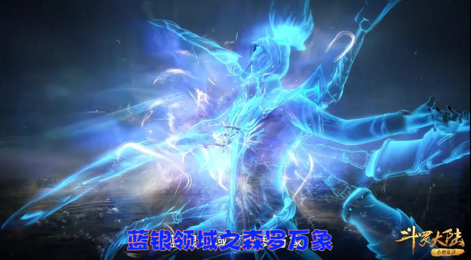 Three of the seven monsters have domains, Tang Sanshuang domain, Ning ...