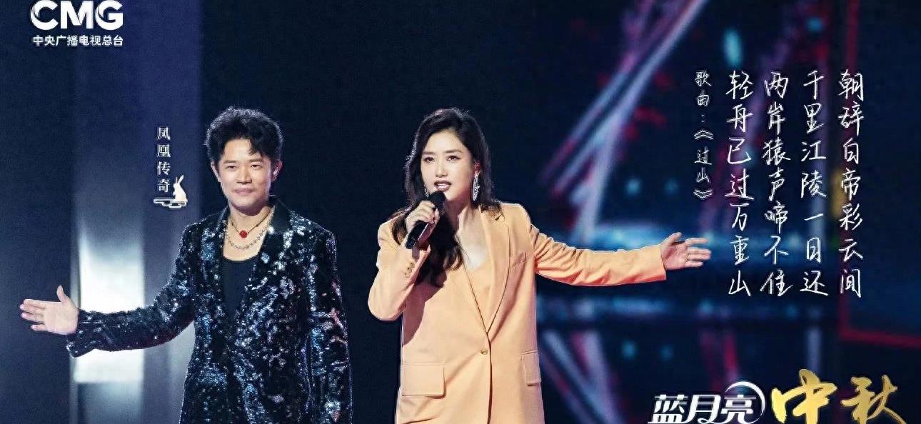 CCTV went crazy during the Mid-Autumn Festival. Phoenix Legend's new song "Crossing the Mountain ...