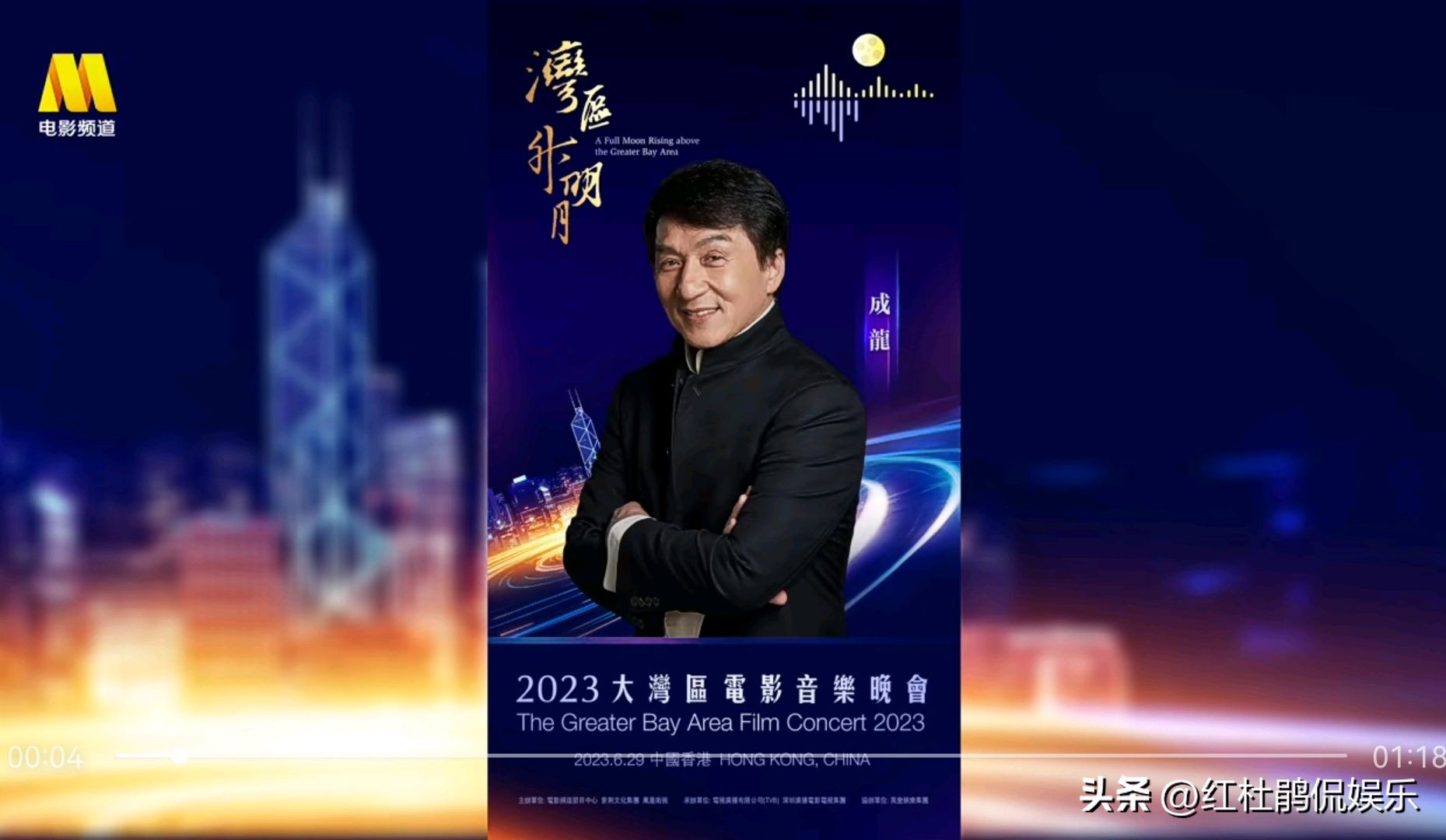 The 7-person luxury host group of the CCTV Greater Bay Area Concert ...