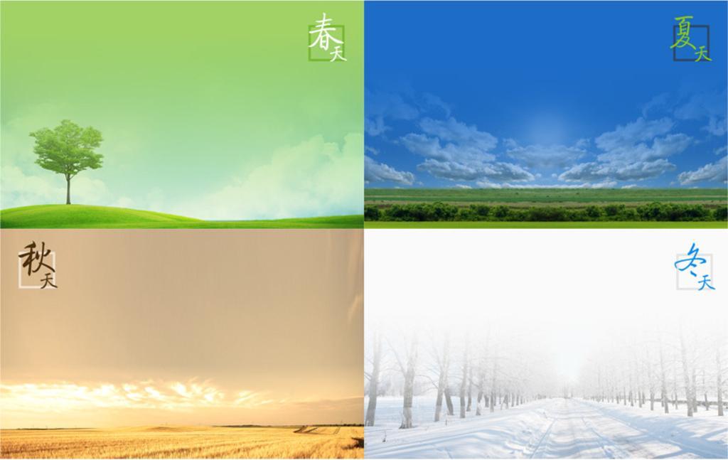 How are the four seasons formed? - iNEWS