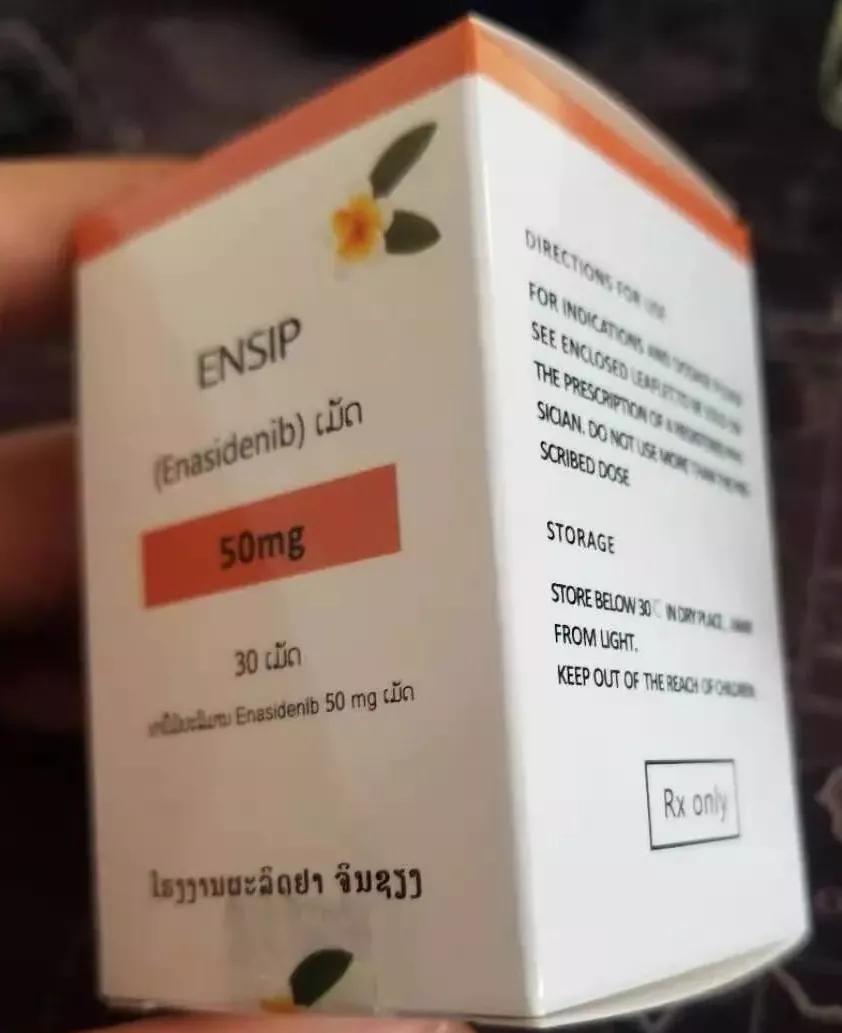 IDHIFA Ensidipine (Enasidenib)-treatment of acute myeloid leukemia (AML ...