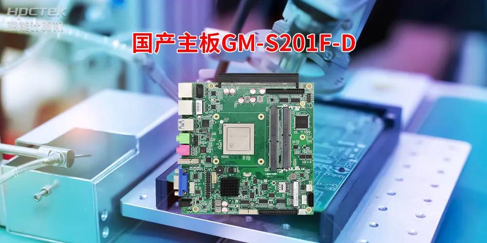 How to make a motherboard: understand the production process and ...