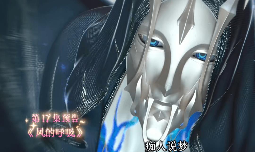 Music Warrior: Princess Le VS King of the World, counterattack in ...