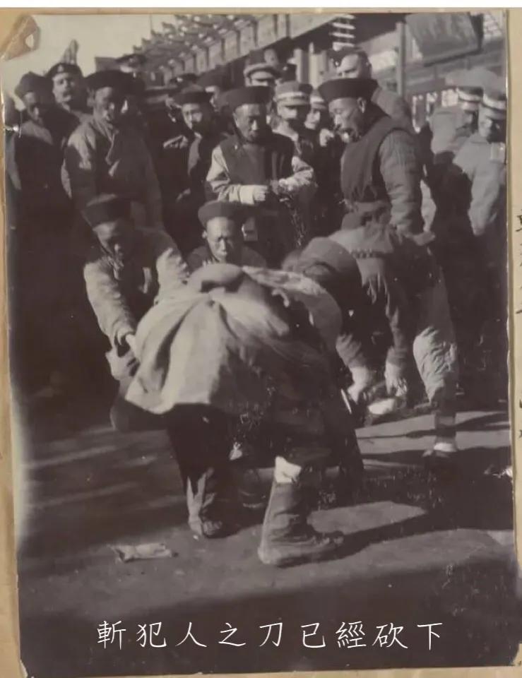 The Whole Process of Caishikou's Execution of Death Sentences "A Group ...