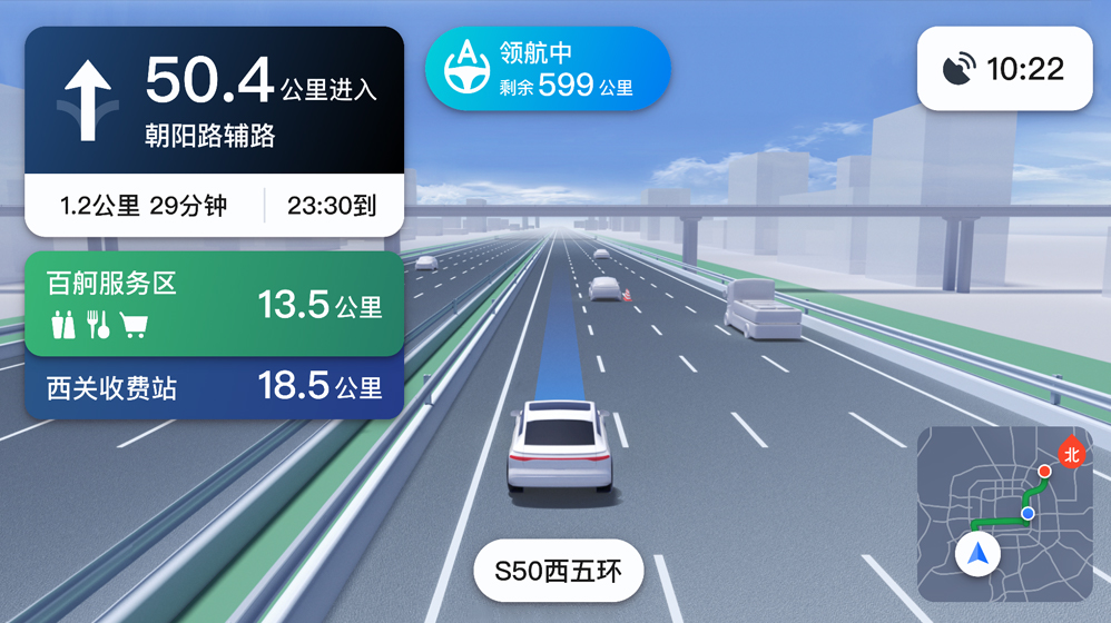 Navigation War: Baidu Map VS Gaode Map, who is more accurate? - iNEWS