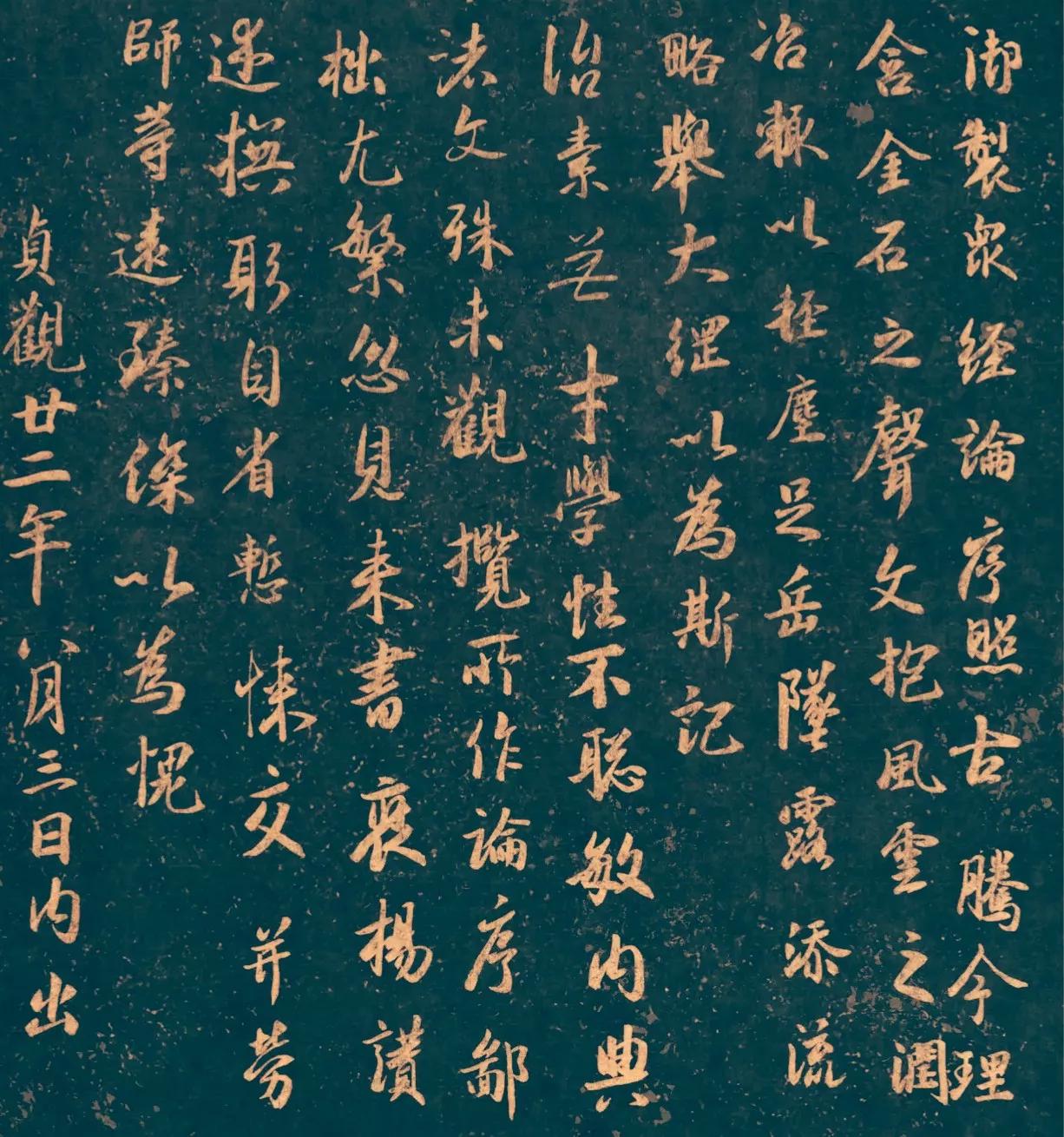 The Charm and Inheritance of Millennium Calligraphy - iNEWS