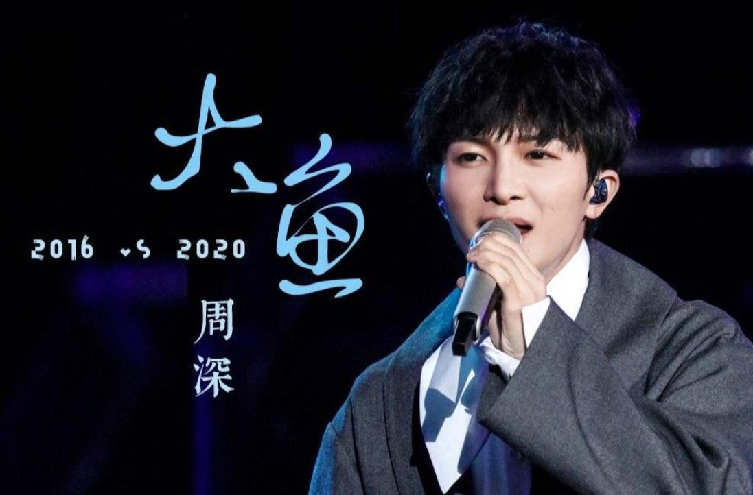 Powerful singer Zhou Shen: 7 years of sweat have not been in vain since ...